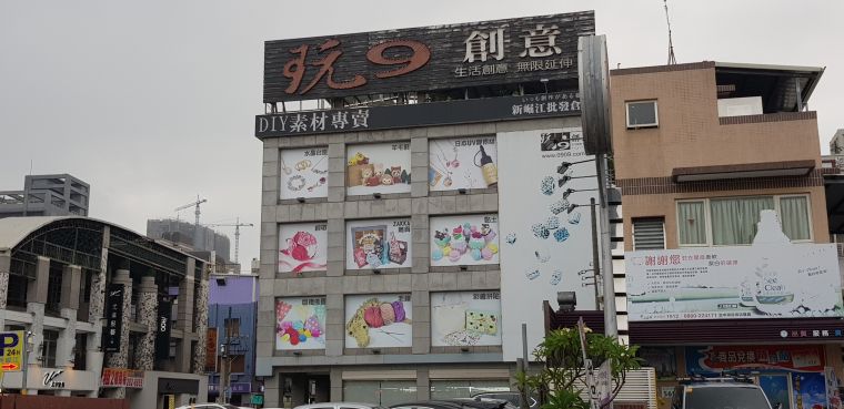 Largest DIY Craft Store in Kaohsiung Has Something For Everyone - My ...