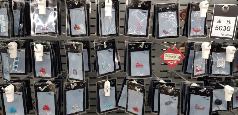 Largest DIY Craft Store in Kaohsiung Has Something For Everyone - My ...