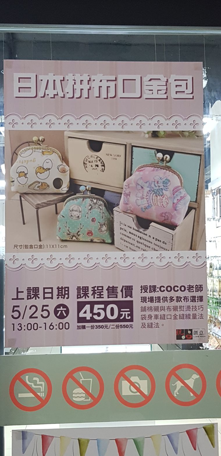 Largest DIY Craft Store in Kaohsiung Has Something For Everyone - My ...