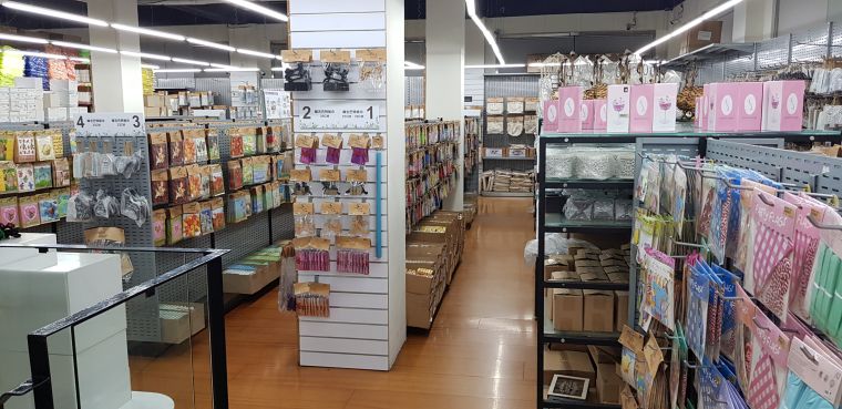 Largest DIY Craft Store in Kaohsiung Has Something For Everyone - My ...