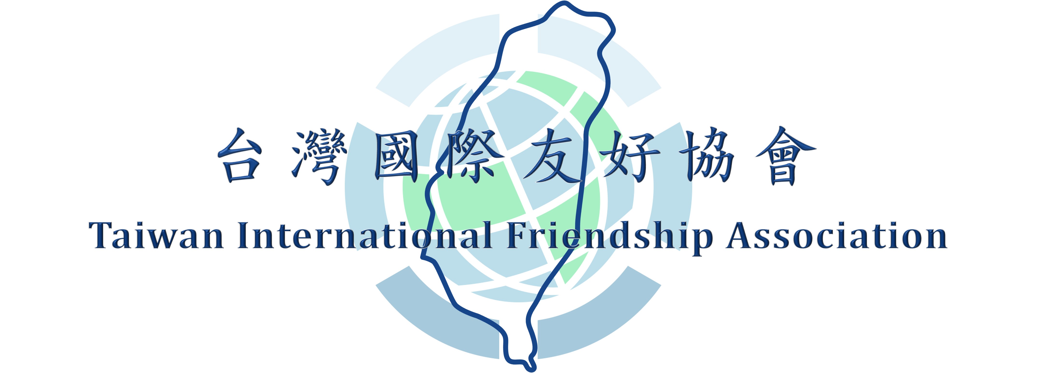 Taiwan International Friendship Association - My Kaohsiung